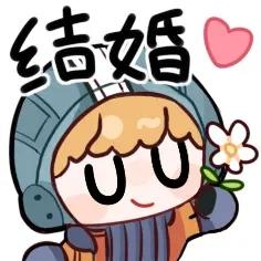 霞炤瑞草 