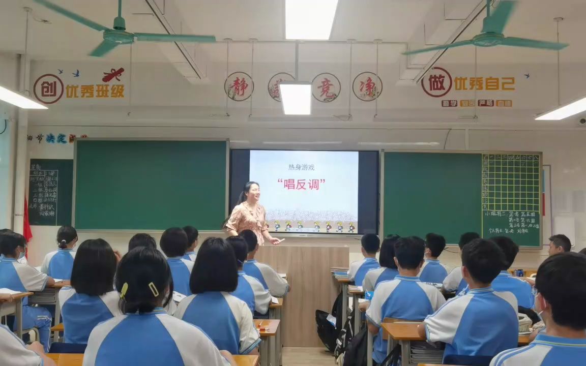 法律保障生活 教学视频