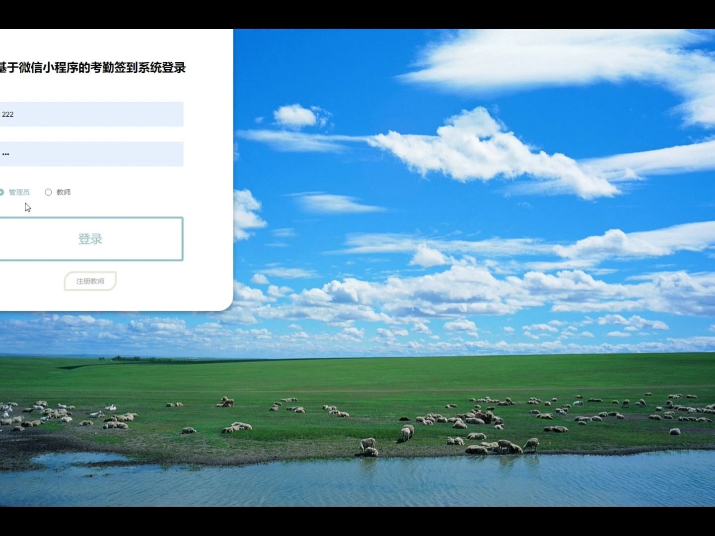 2024计算机毕业设计选题, 基于微信小程序的考勤签到系统 。计算机...