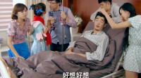 《爱情公寓》唐悠悠十八张信用卡相互还款, 这么飘!