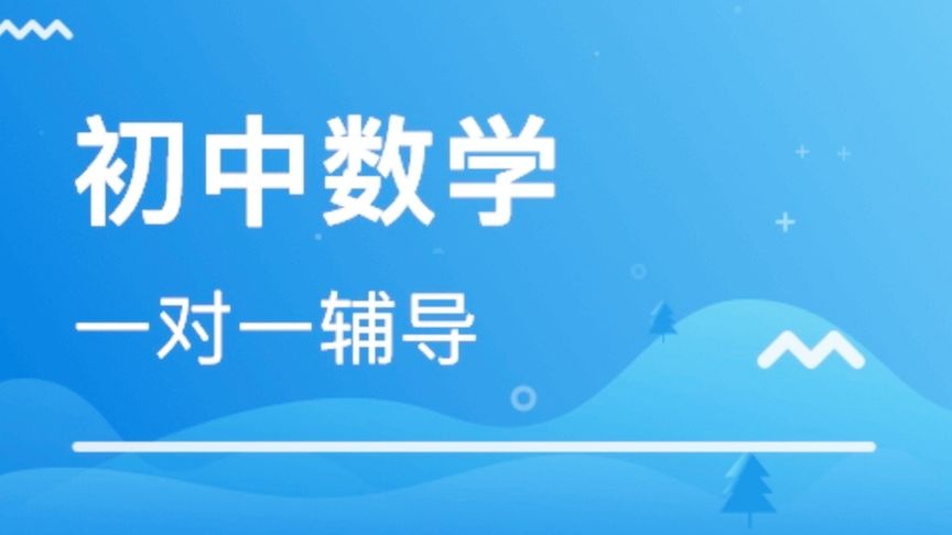 初中数学:用二次函数观点看一元二次方程,这个难点你掌握了吗?