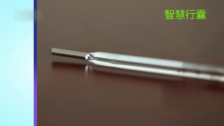 您家使用的还是老式的体温计吗?快来试试这种体温计,省事省时
