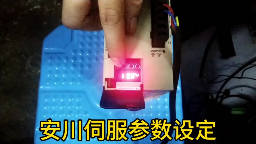 新代数控系统安川伺服驱动手动设定参数