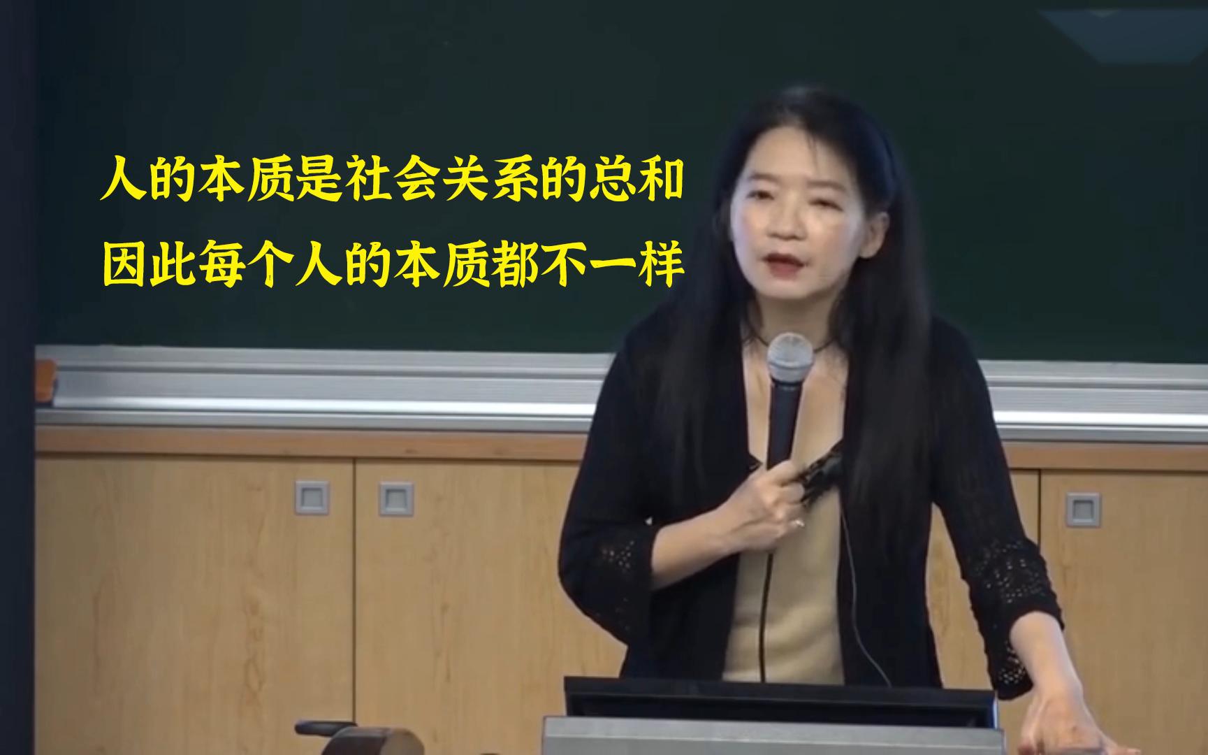 人的本质是社会关系的总和因此每个人的本质都不一样