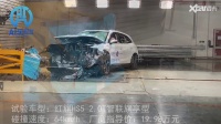 朋友们期待的时速64公里视频出炉 来看红旗HS5的碰撞表现