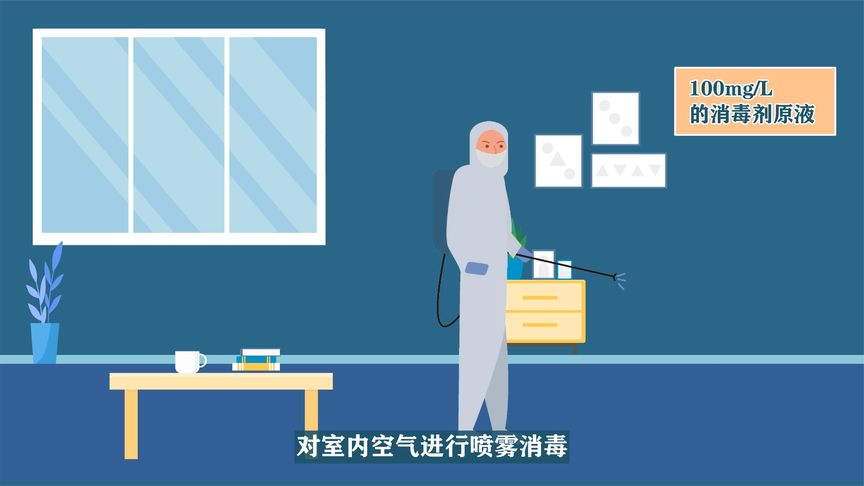 安全有效的消毒液你选对了吗