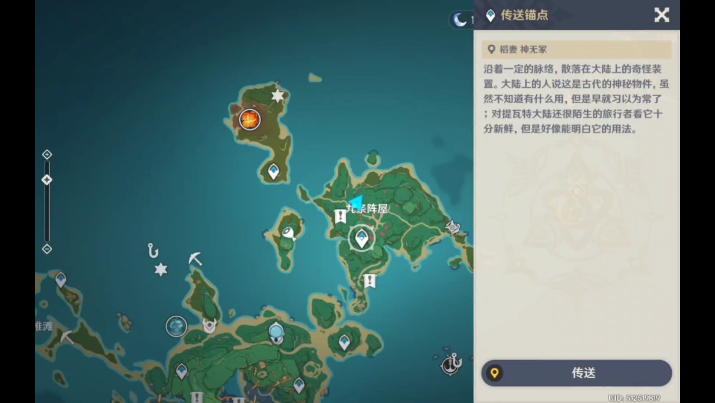 【原神】稻妻的冒险