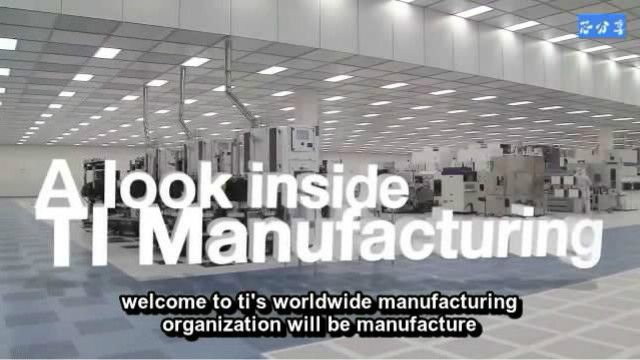 带你了解半导体模拟器件龙头TI德州仪器的芯片制造过程
