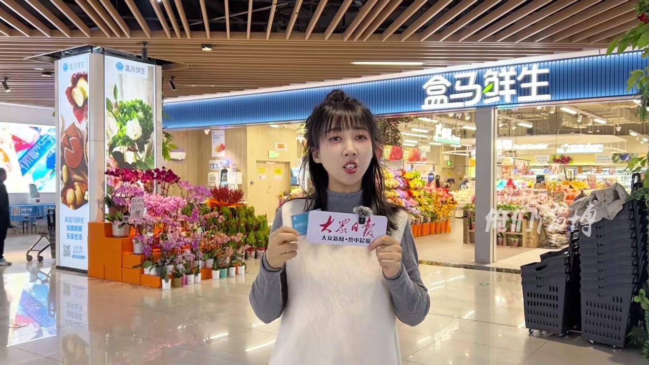 ...试吃卡"盒马鲜生回应:不法分子所为近期,有人以"盒马鲜生"名义,在...