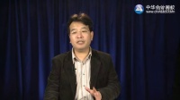 中华会计网校中级会计实务移动班免费试听(二)