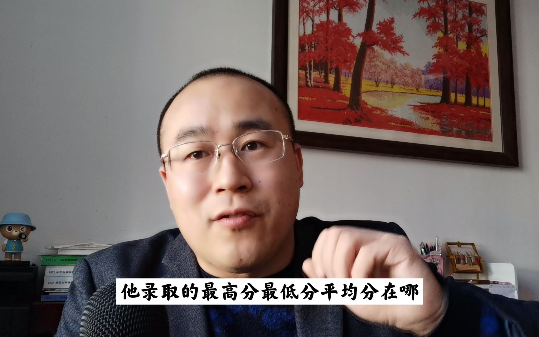 2022年的考研要上岸需要多少分?如何判断上岸几率?