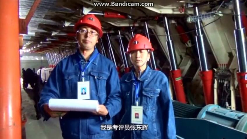 煤矿安全检查作业安全技术实际操作考试标准(教学视频)