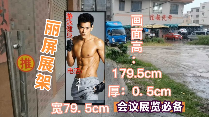 会议展览宣传必备立式广告架商店停车场门口形象指路导向招牌丽屏