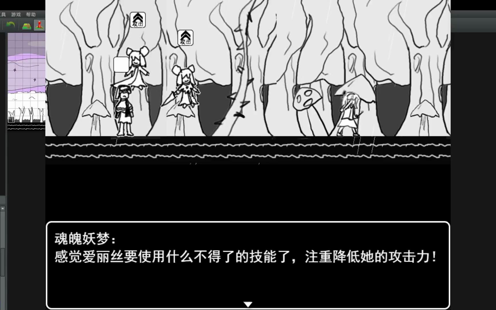 【非正经教程】rpgmaker中如何做到小兵不死就无法伤害boss,以及...