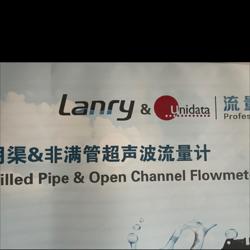 兰睿仪器 