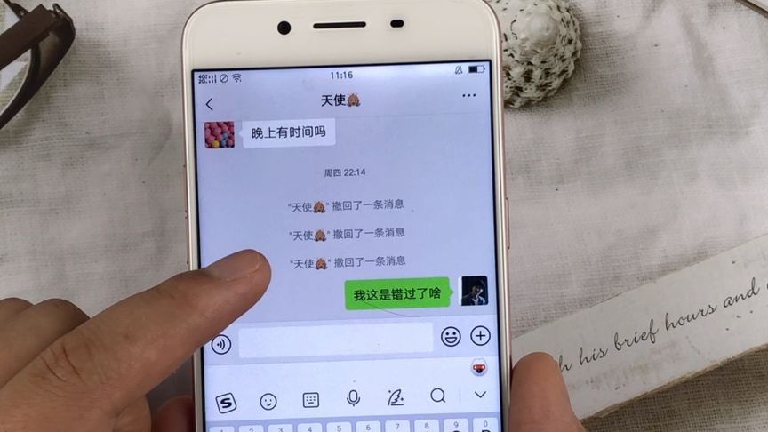 教你查看微信好友撤回的消息,方法简单,一步就学会