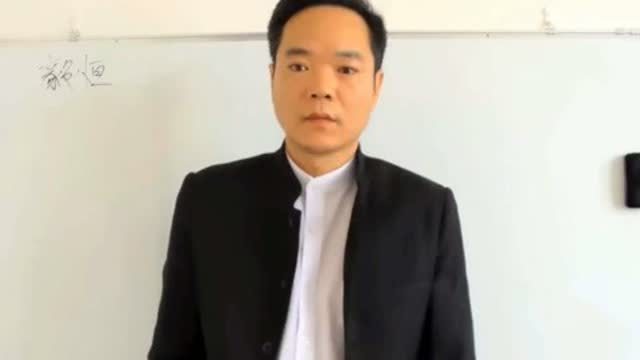 传统文化择日学基础知识十二地支