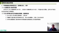 制造企业的成本核算_产品生产成本核算_产成品成本核算方法