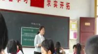 五数中位数与众数第一次试教