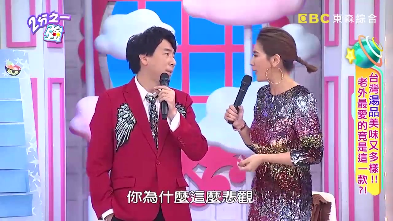 二分之一 20200122