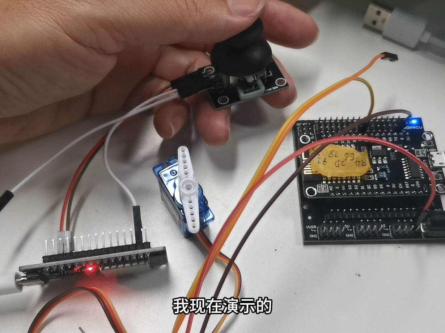 在ESP32及ESP8266开发板上使用ESP-NOW通迅协议用摇杆控制...