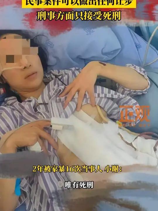 ...11月26日,离婚纠纷案和借贷纠纷案将开庭审理。小谢称,民事案件...