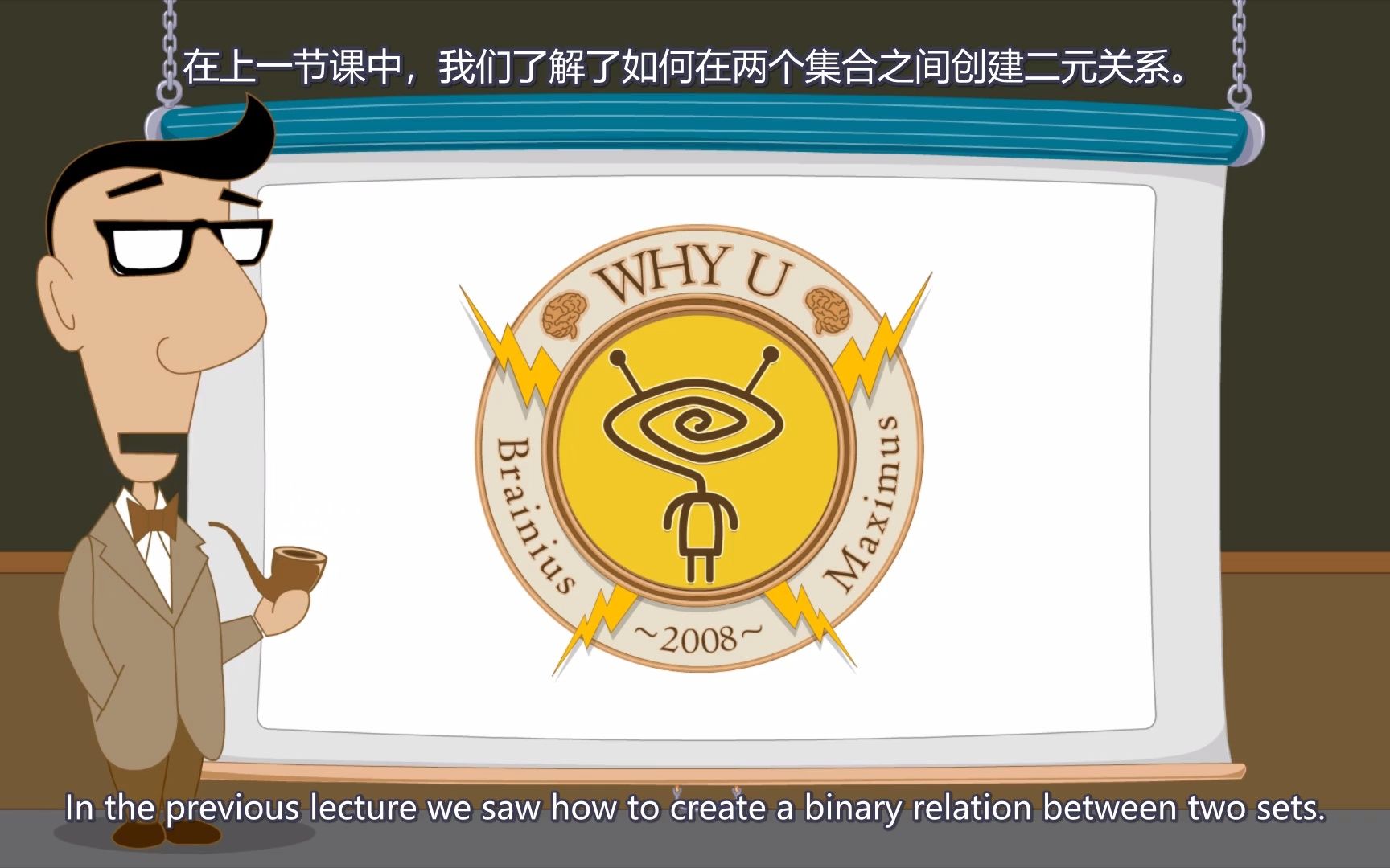Why U数学科普动画-双语字幕-代数13-二元关系的定义域和值域