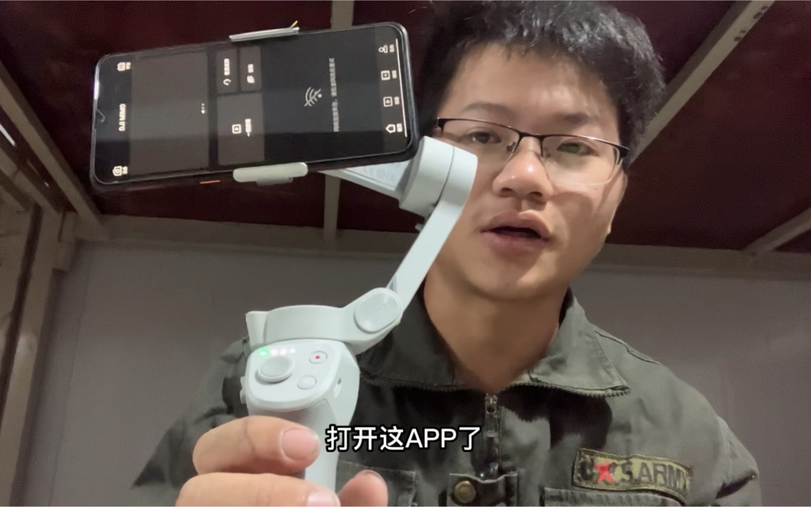 大疆OM4SE手机稳定器开箱测评