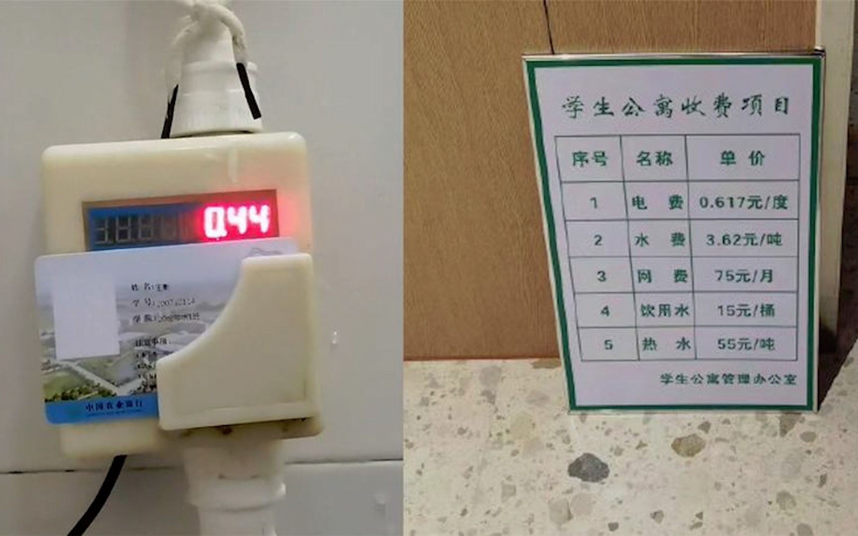高校女生头回注意水卡扣款速度,插卡开水瞬间傻眼:有钱都不敢洗
