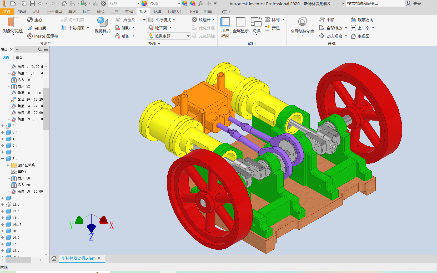 这期建模的图纸和我今年投稿的第一个视频图纸是一样的格式,inventor...