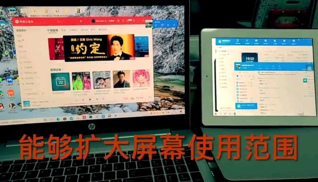 Duet display软件实现电脑分屏,让ipad做电脑windows显示器副屏