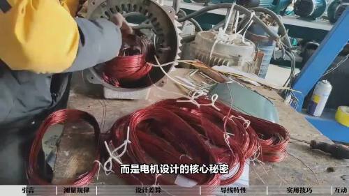 别再猜了!运行和启动绕组阻值对比,答案出乎意料