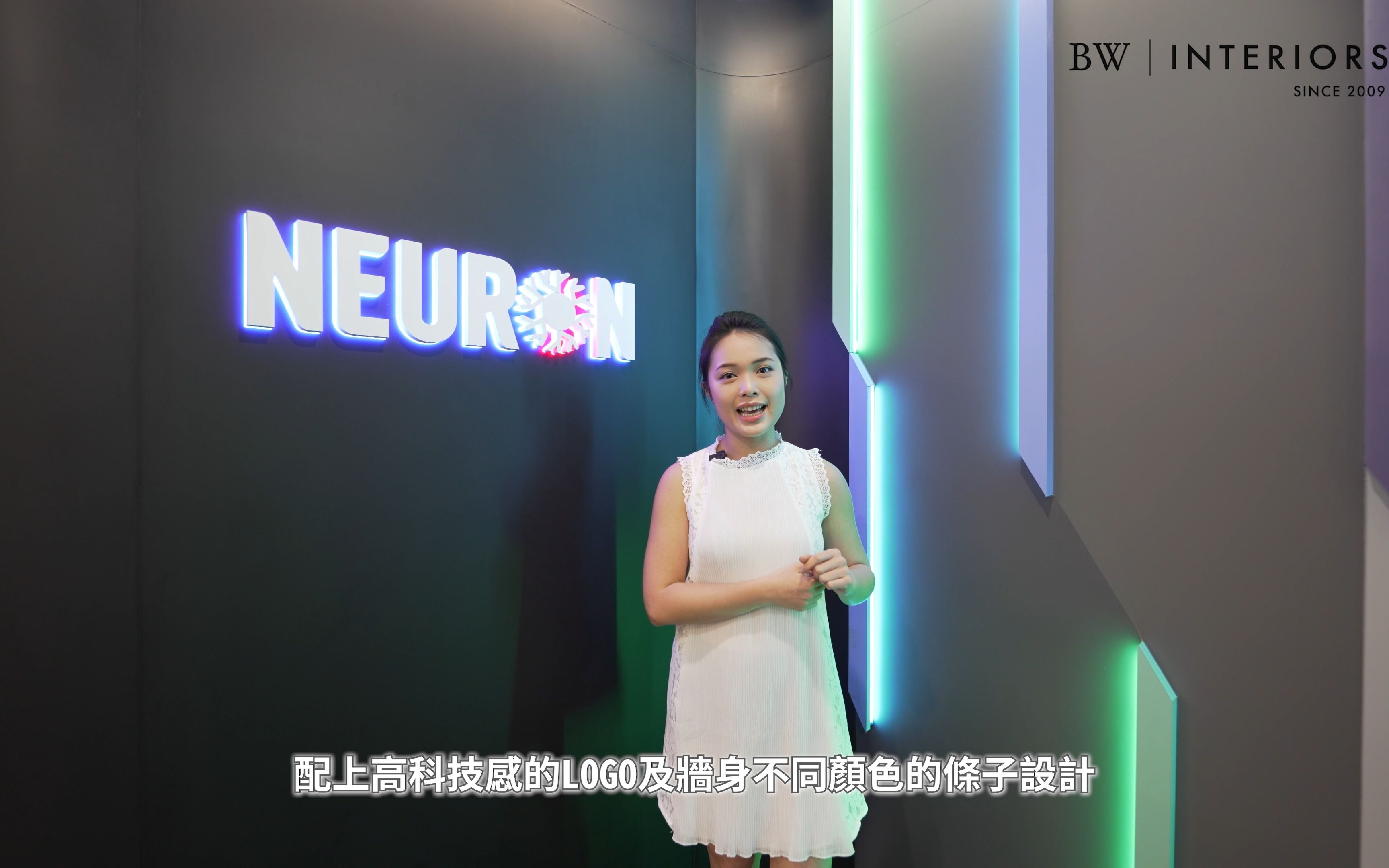 沙田香港科學園 開放式IT辦公室 | 環保節能科技公司 Neuron