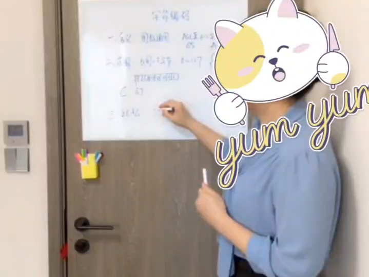 ...用一线授课经验,帮助你们进行课程设计,绝对不是机构的套路和模版