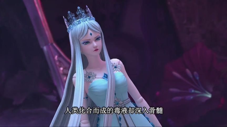 精灵梦叶罗丽:冰公主去见毒娘娘,到底有什么阴谋呢?