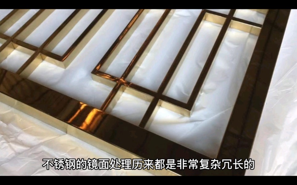 不锈钢的镜面抛光工艺,一般人我不告诉他。