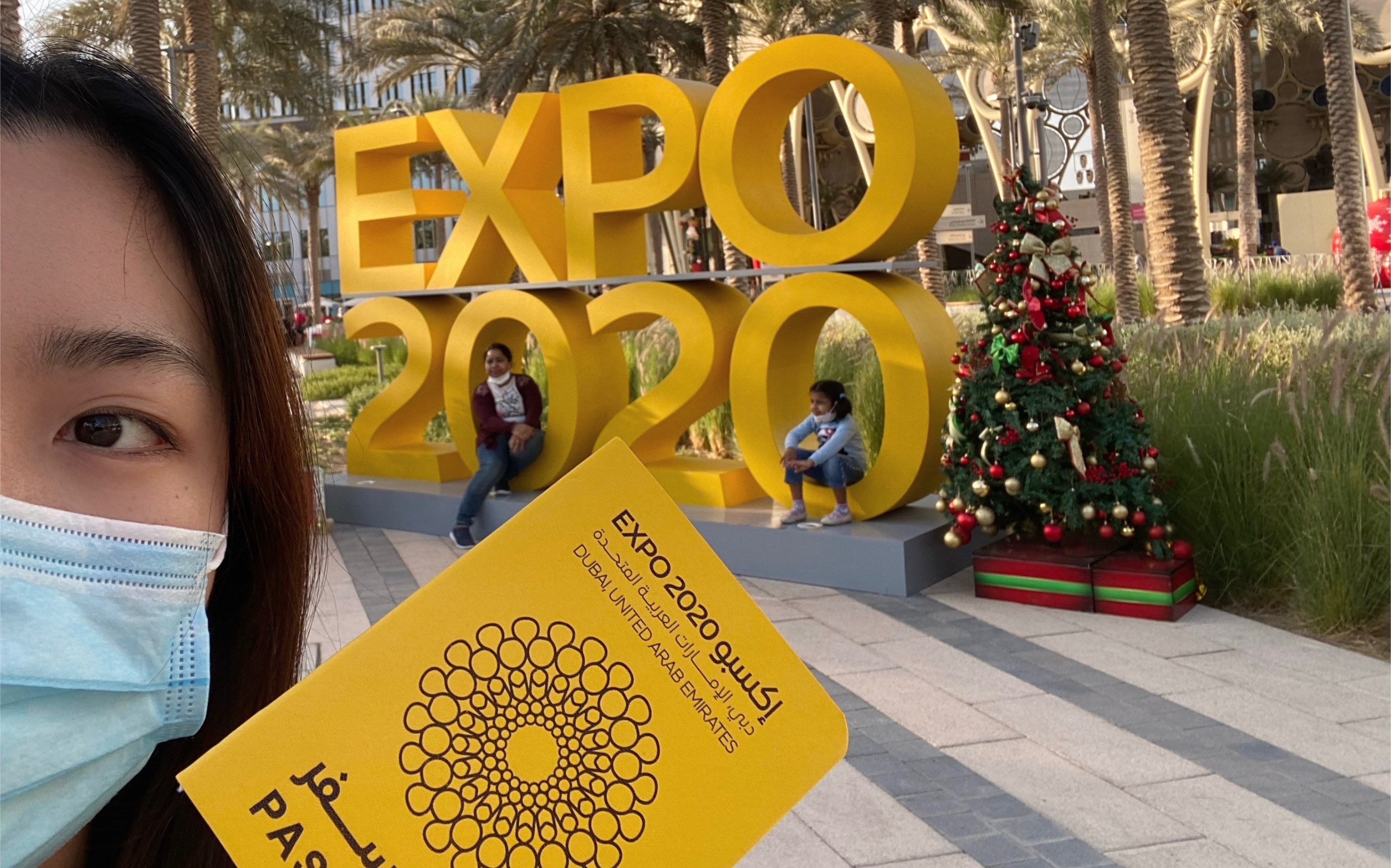 世博会混剪|三分半足不出户带你看今年的2020迪拜世博会