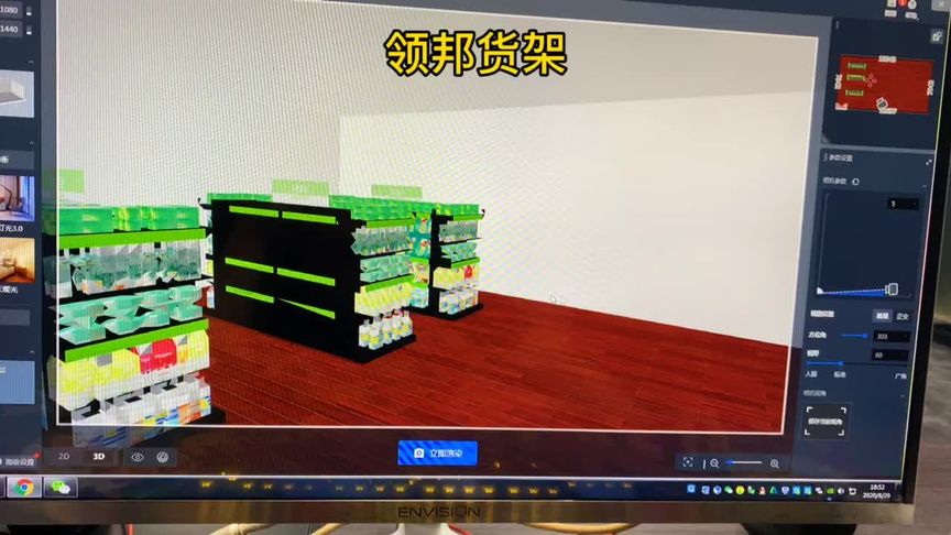 CAD图不够看了,得3D渲染图了,我们这个行业越来越专业