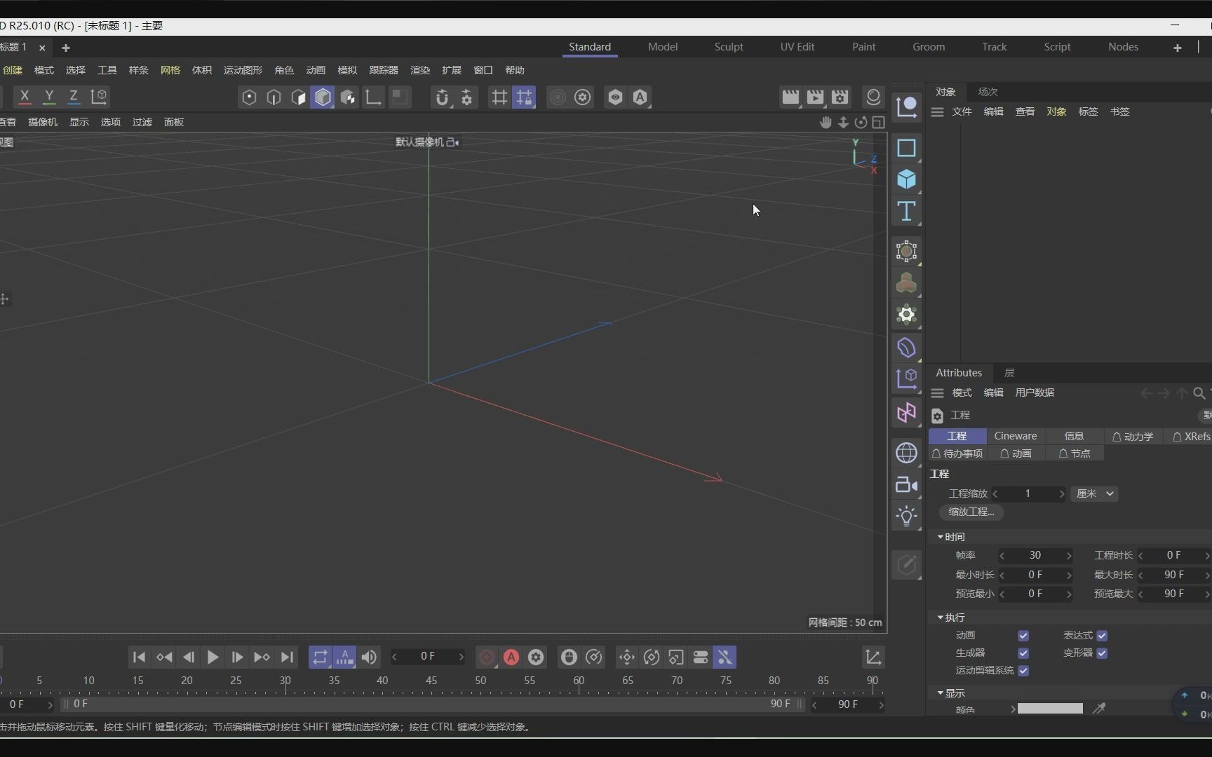 【c4d安装】【合集】3D建模软件安装教程大全:3Dmax、ZBruh、SP...