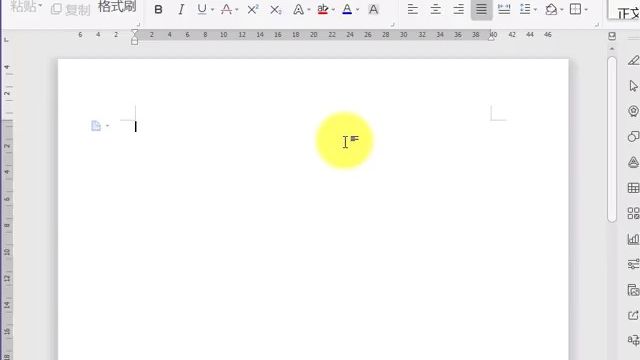 【WPS文字】一键清除网页文字中的格式