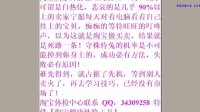 如何将我的淘宝店铺宝贝排名靠前得个人经验总结