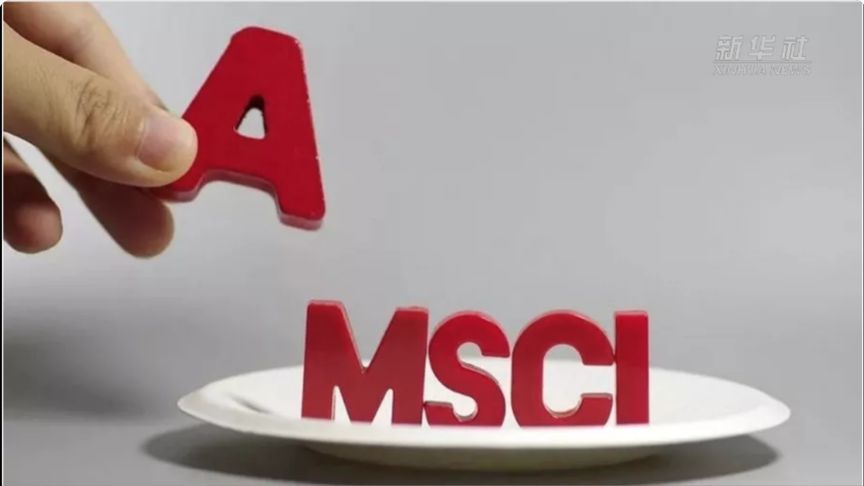 【中国财富报道】MSCI公布季度指数调整结果 科创板股票首次亮相!