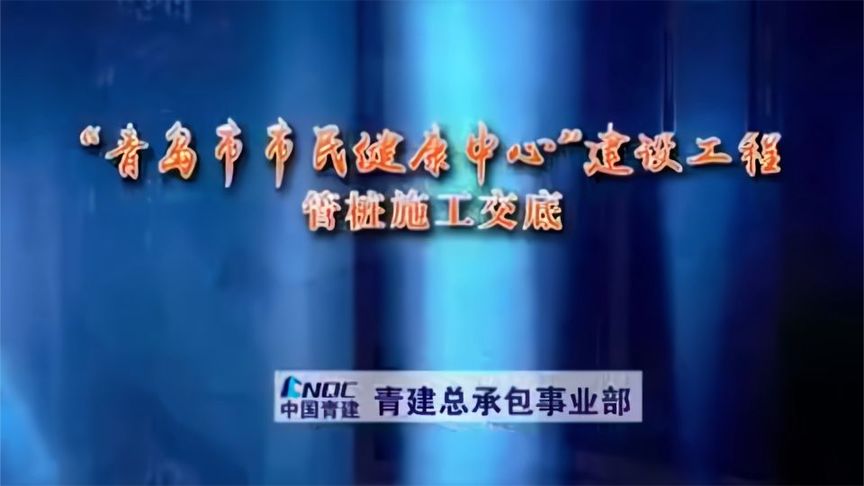 工程管桩施工技术