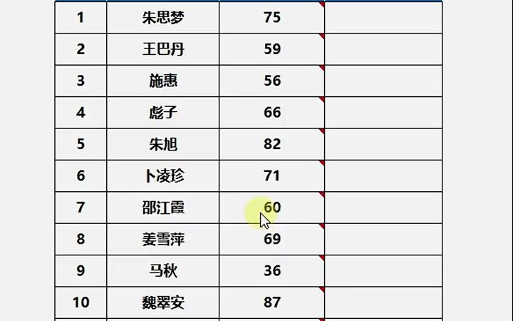 Excel如何批量导出批注数据?#office办公技巧 #excel技 - 抖音