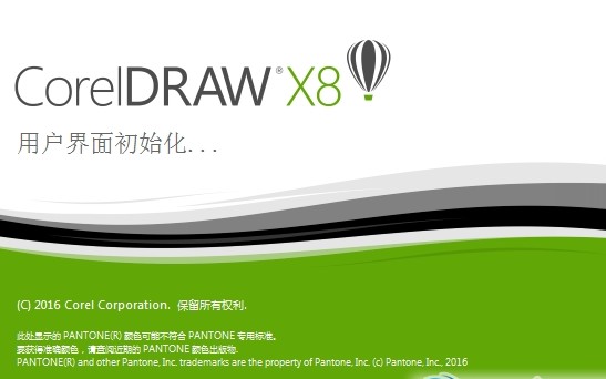 CDRAW描图视频