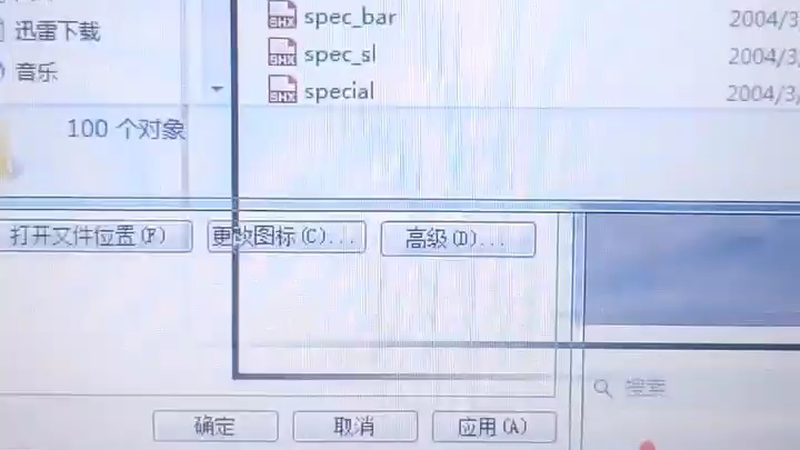 右键点击CAD点击属性,打开文件夹位置找到Fonts,把字体拖进来。