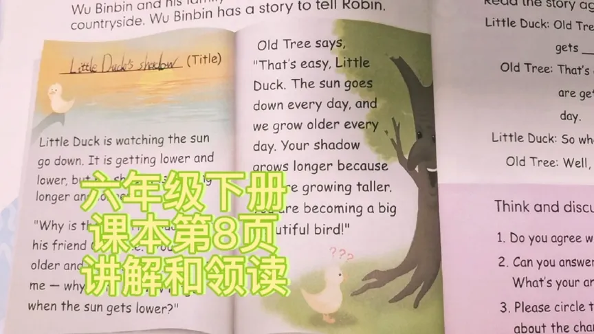 人教版小学英语六年级下册课本第八页讲解和领读