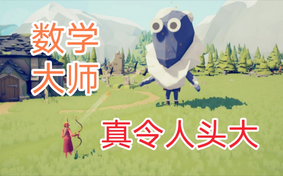 ...都发射“加号”,会发生什么?全面战争模拟器。_单机游戏热门视频