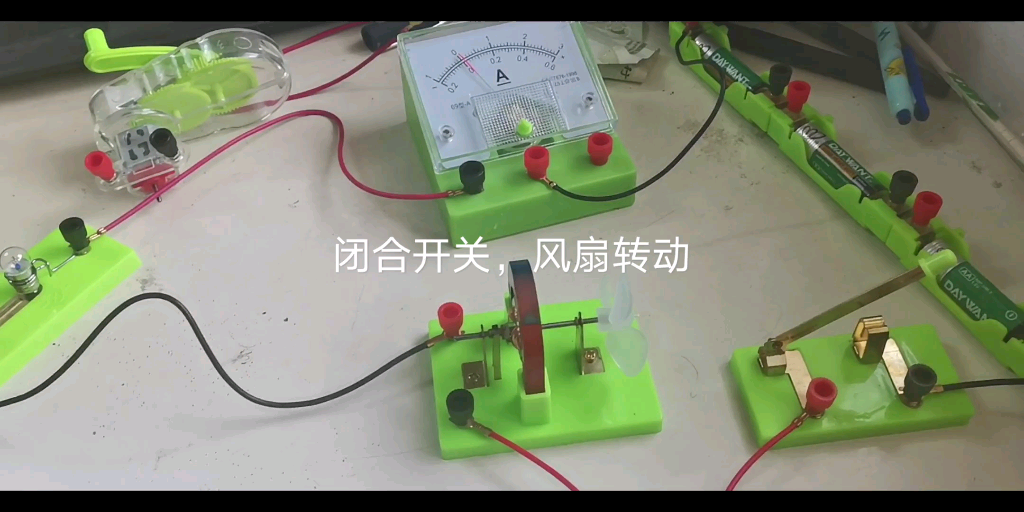 探究通电导体在磁场中受力的作用的方向和电流方向是否有关