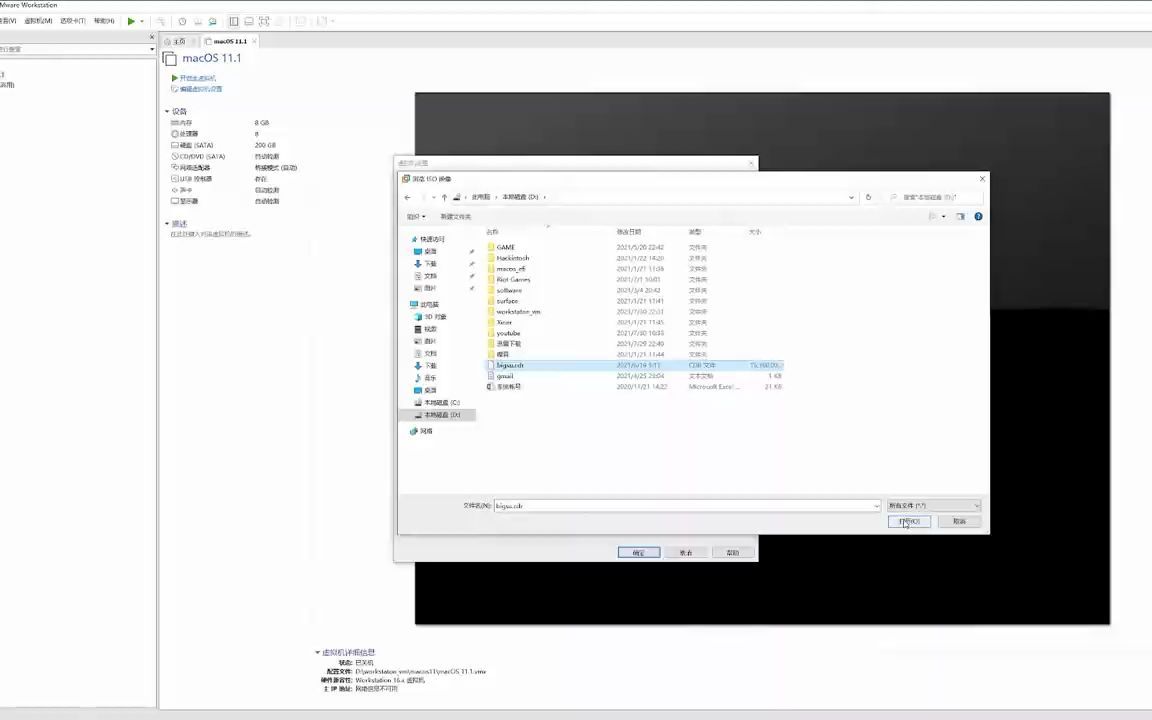 【MacOS】MacOS教程 电脑技巧 电脑 教程